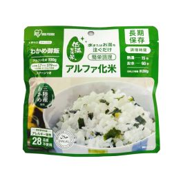 Seasoned Rice Wakame Gohan